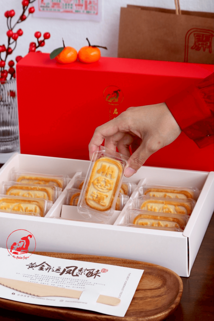 Crunchies and Munchies Series – The Cookies General